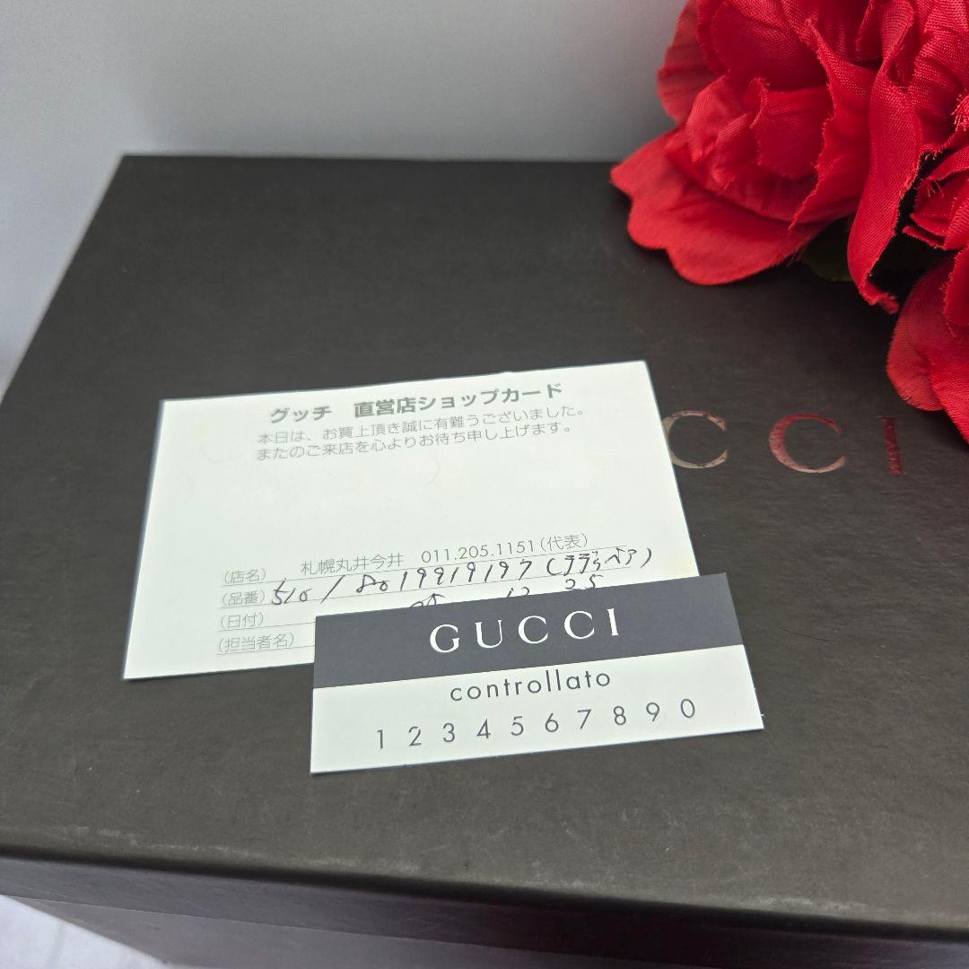 【希少】 GUCCI グッチ テディベア ファー ぬいぐるみ クマ くま