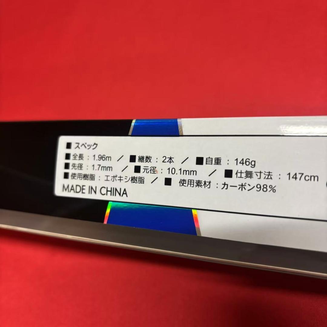 ライトジギングロッド　タイラバ　フルソリッド　CT652 ML　60〜150g
