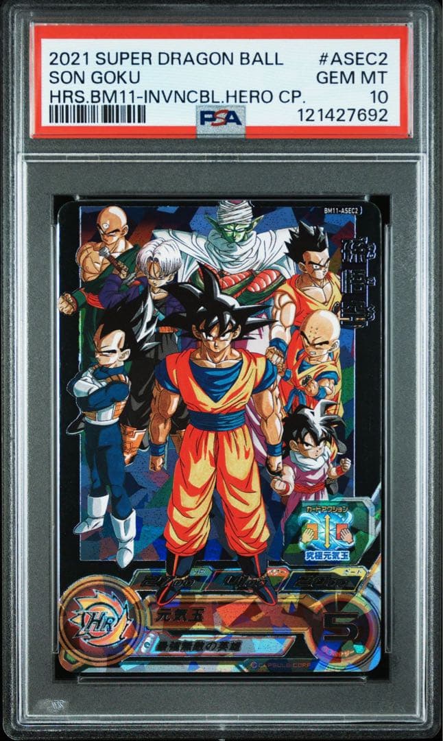② 【PSA10】PSA ドラゴンボールヒーローズ　BM11-ASEC2 孫悟空