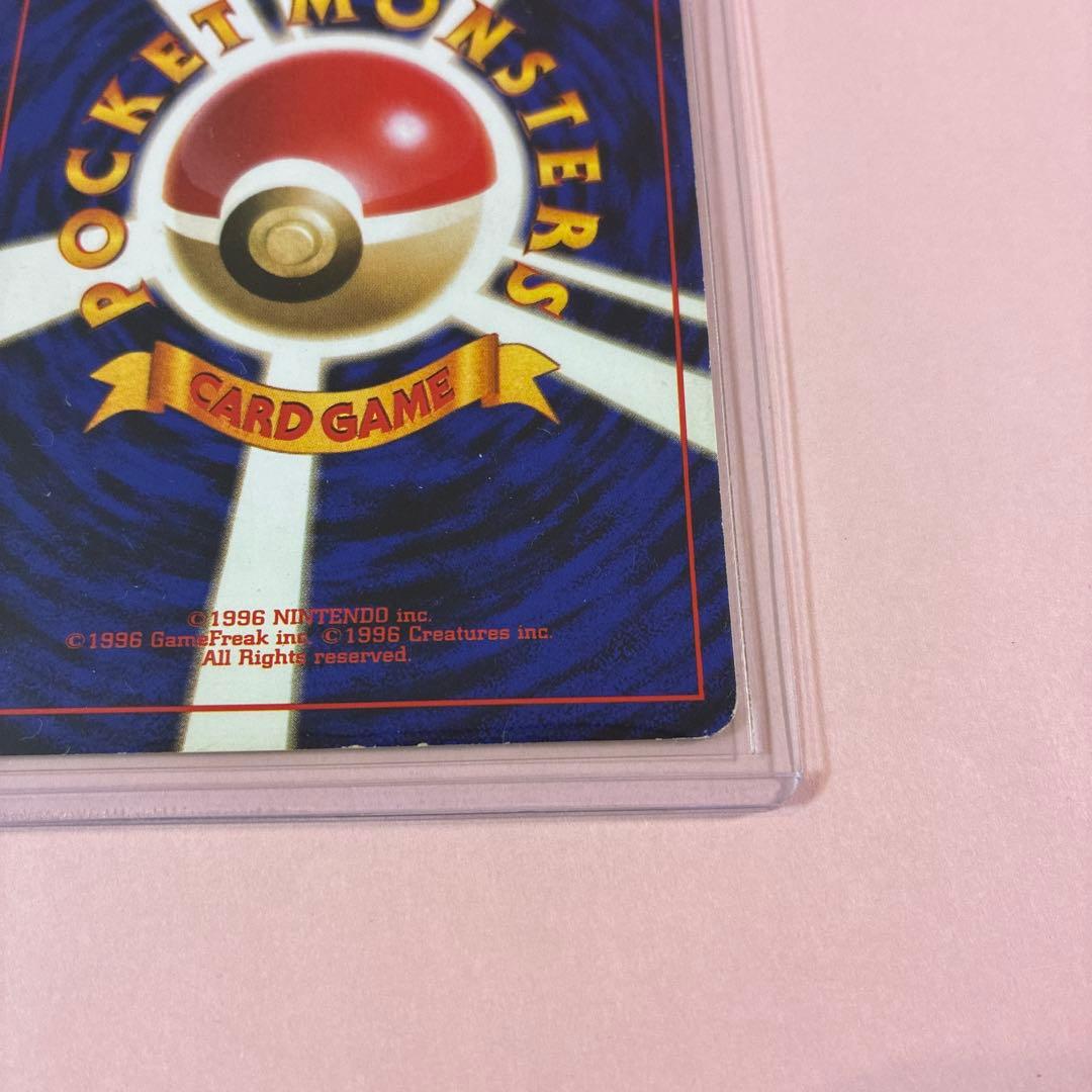 ポケモンカード 旧裏 リザードン ★ 初期 キラ 美品