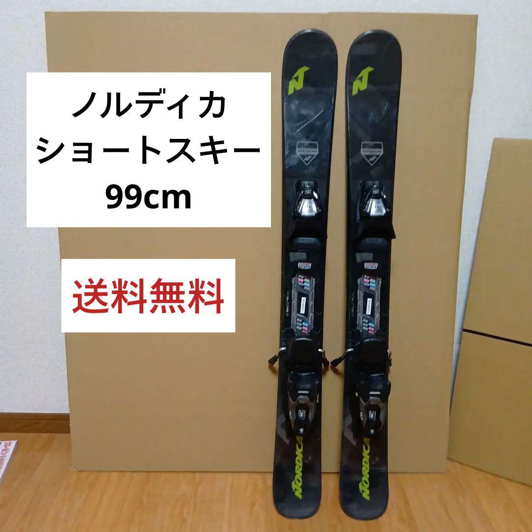 ショートスキー　エンフォーサー99 NORDICA MARKER GW対応