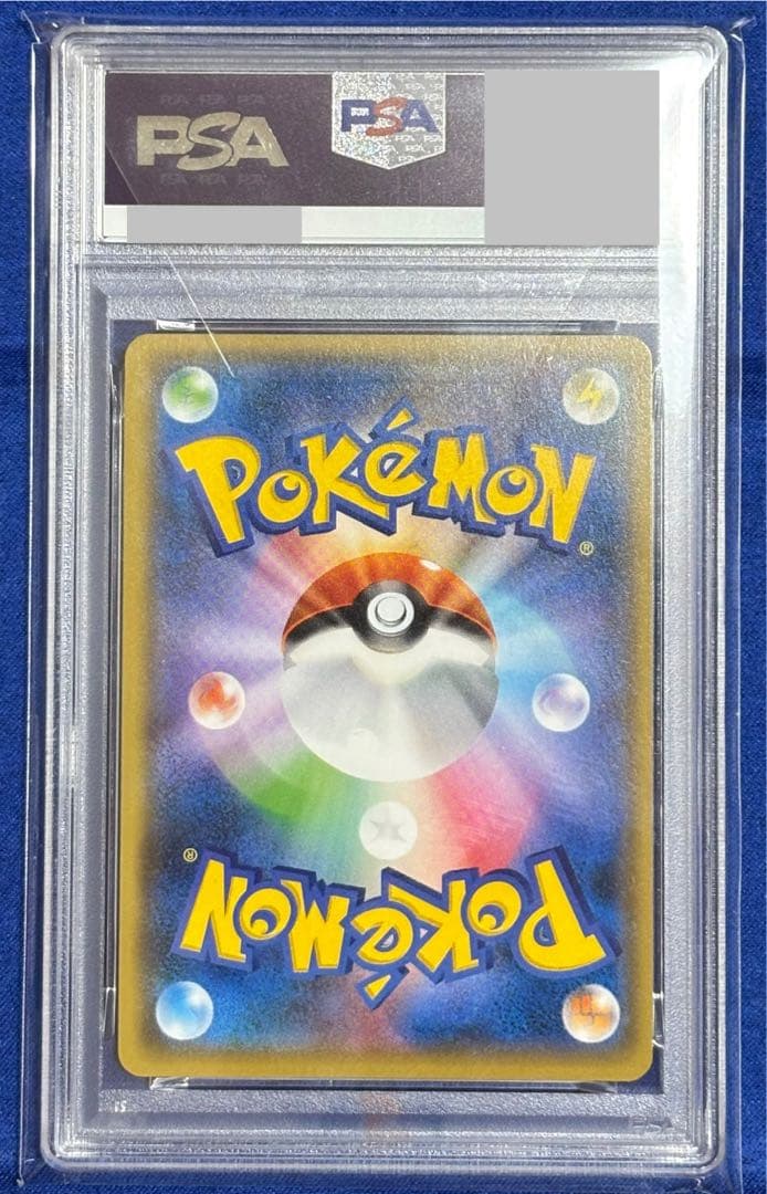 【即購入可能】ポケモン エーフィGX HR PSA10 鑑定品