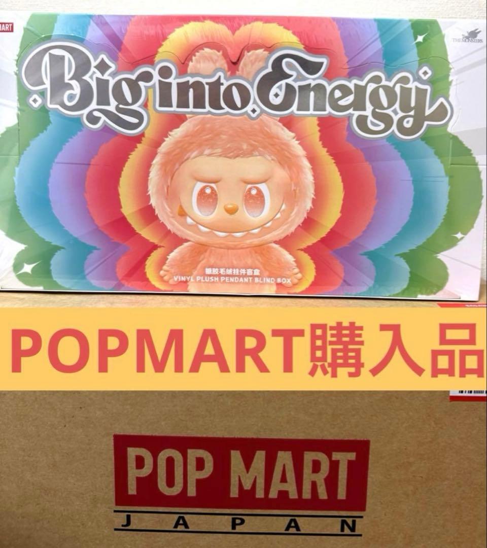 POP MART Big into Energy ラブブ アソート ボックス