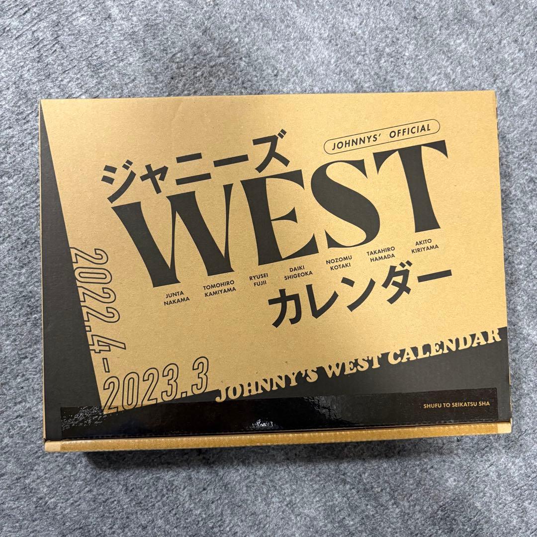 WEST. グッズまとめ売り