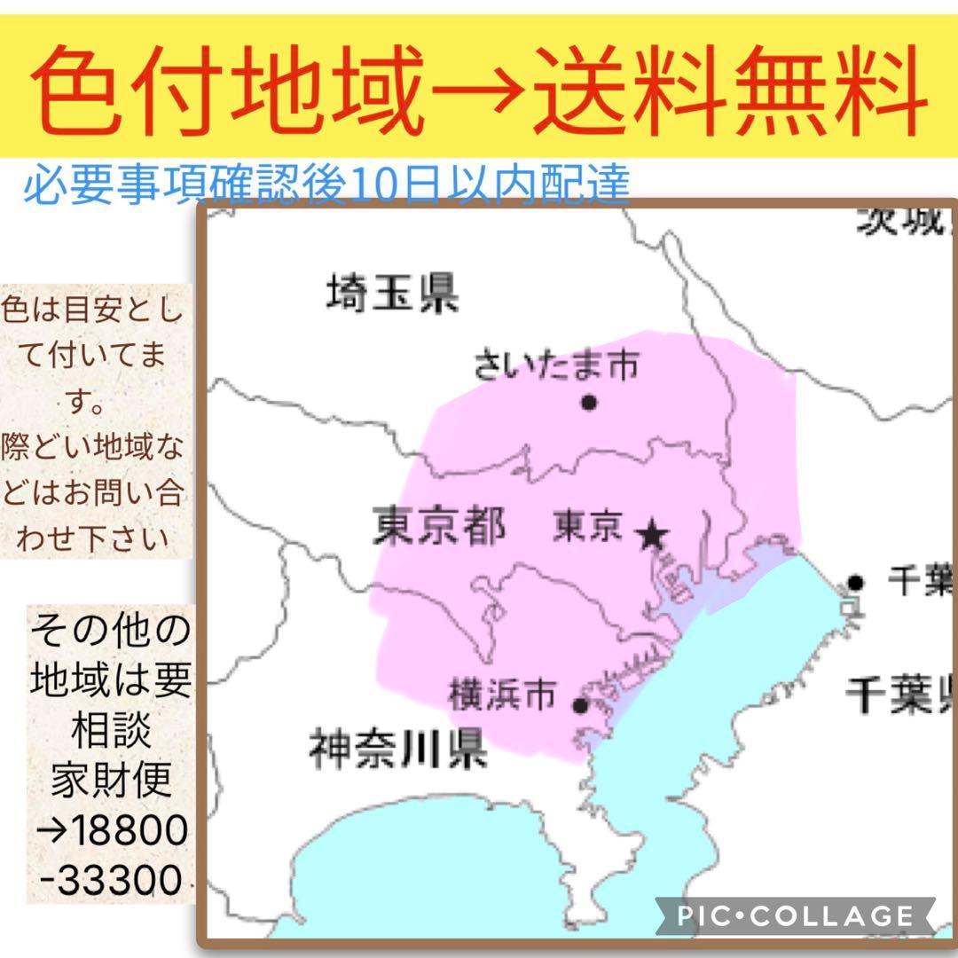 3237ヤマハ12.8アンペア 20インチ子供乗せ電動アシスト自転車