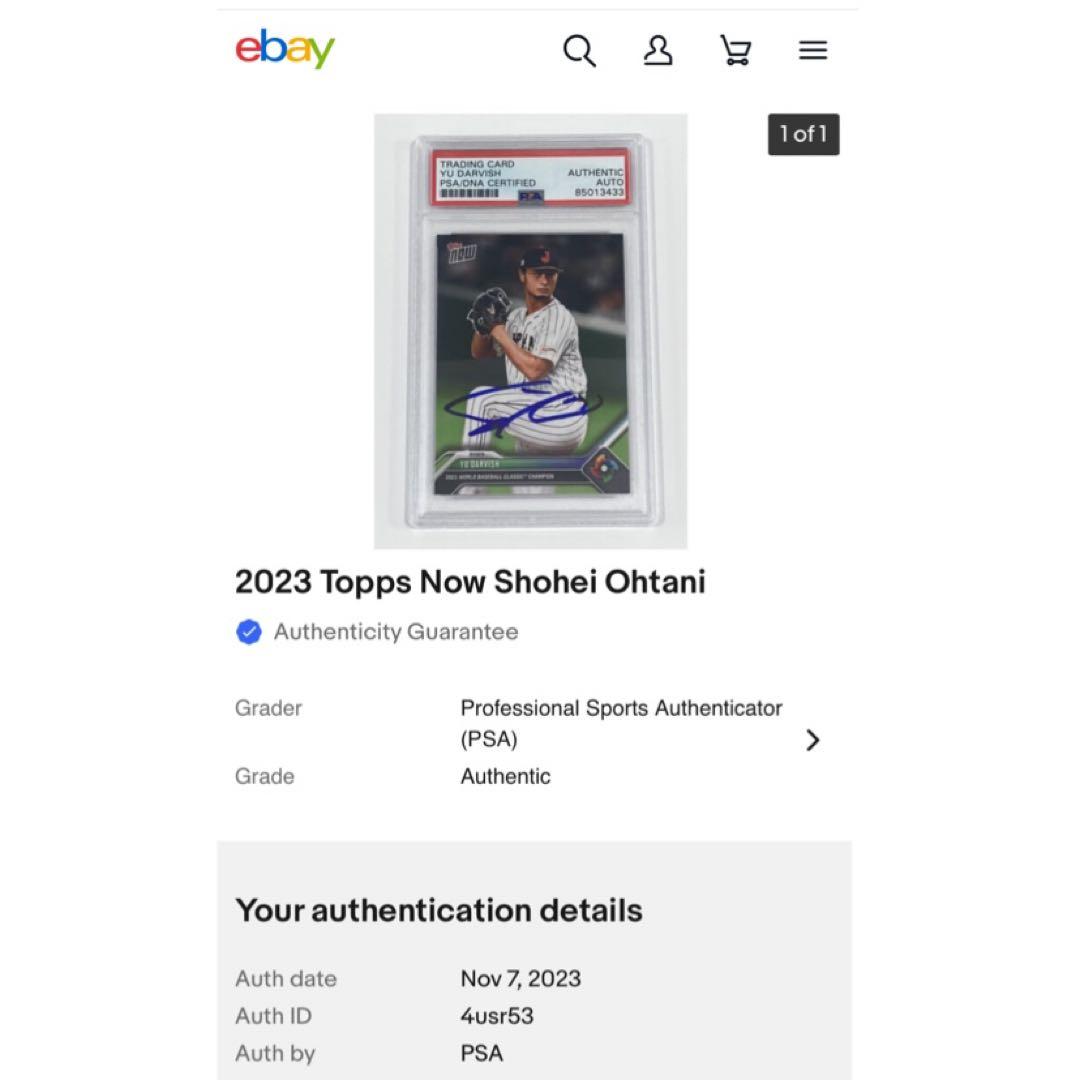 激レア Topps Now WBC 日本代表 ダルビッシュ 直筆サインカード