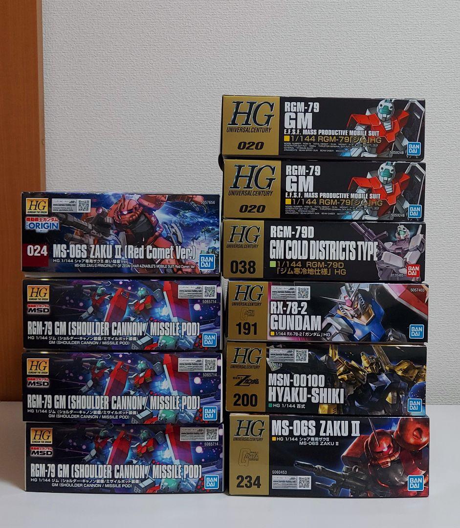 ガンプラ HG 10体セット まとめ売り