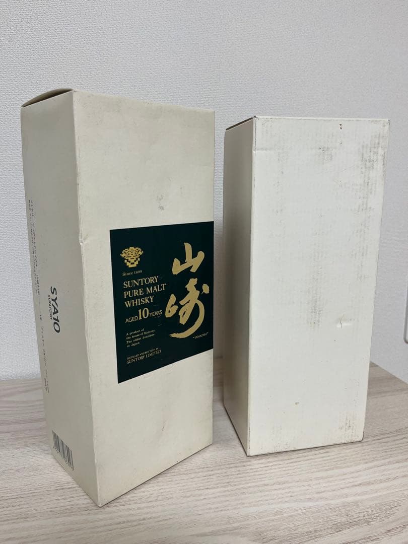 Suntory 山崎 10年 ウイスキー 750ml +白州ミニボトル