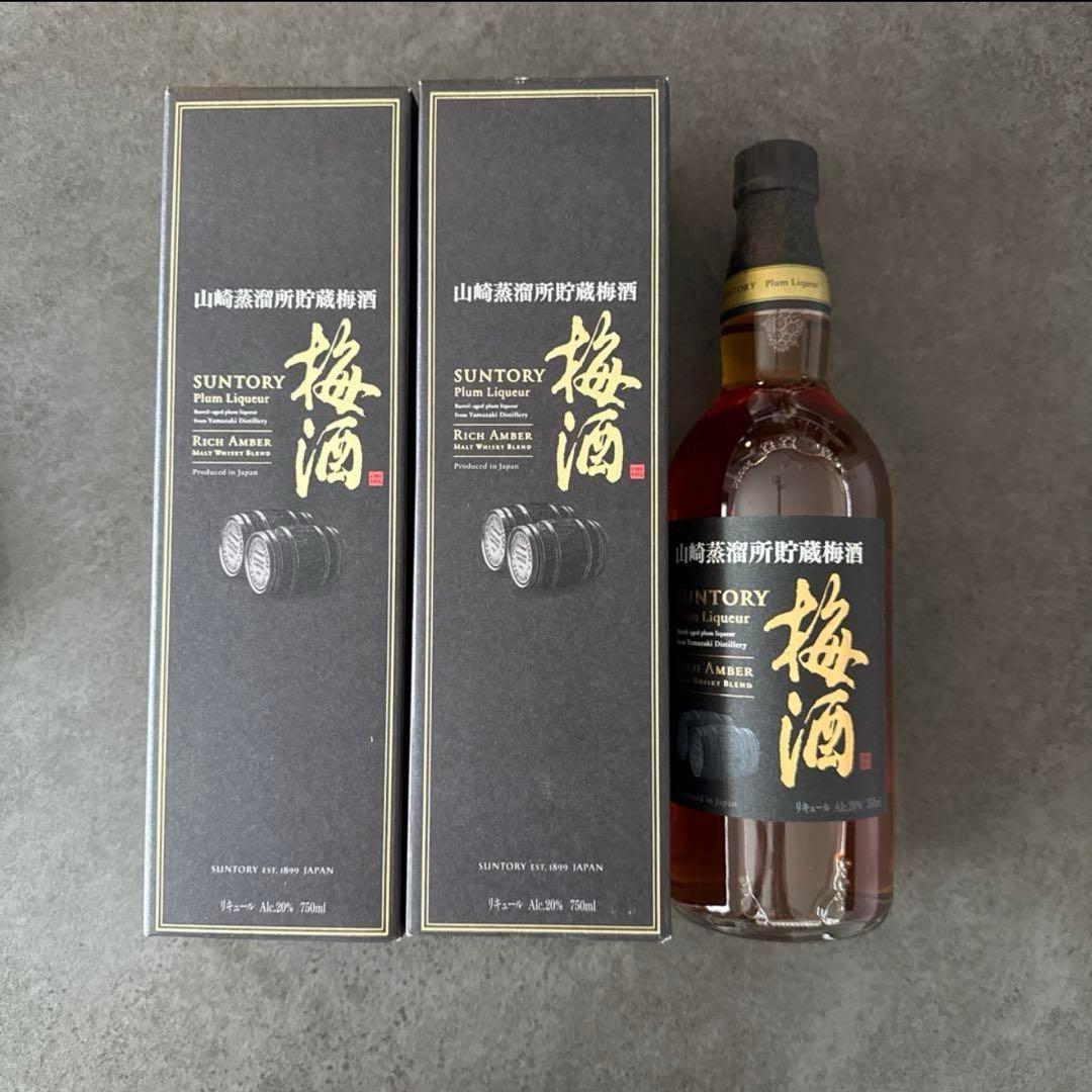 SUNTORY 山崎蒸溜所貯蔵梅酒 750ml