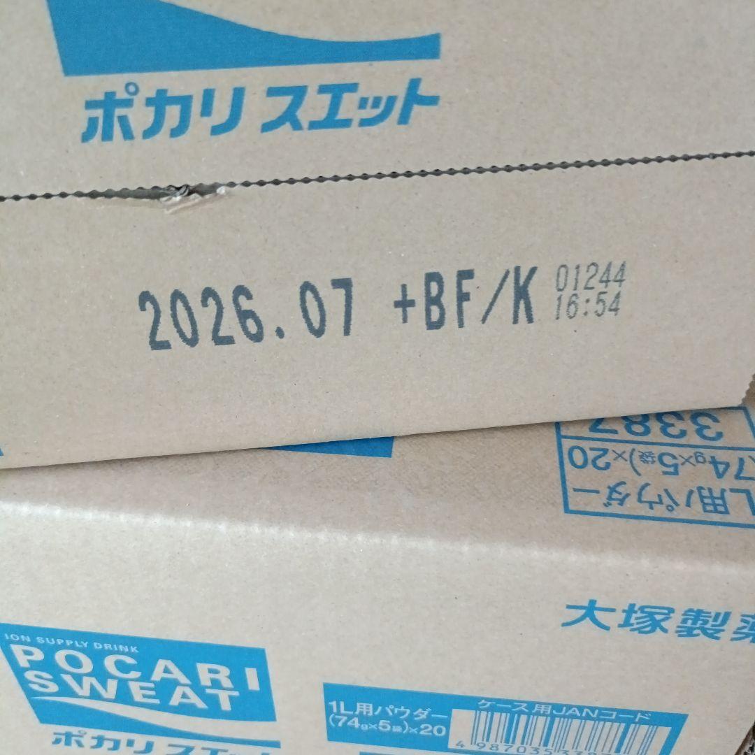 ポカリスエット　粉末１Ｌタイプ　１００袋　２ケース
