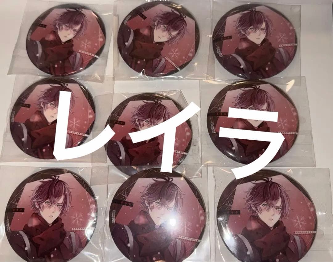 DIABOLIK LOVERS　逆巻アヤト　缶バッジ9個セット