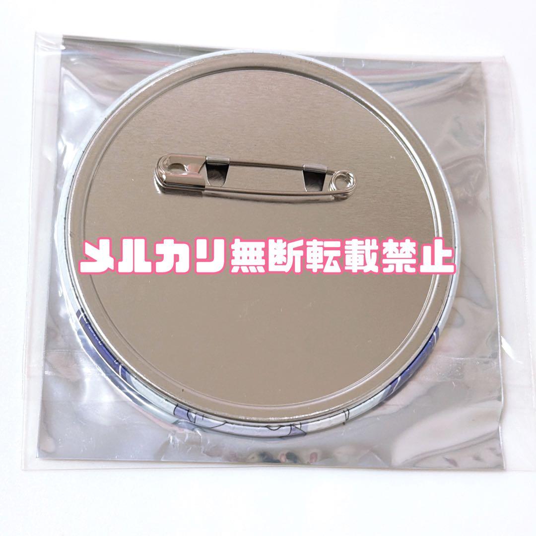 黒川エレン　缶バッジ　スイートプリキュア プリティストア　キュアビート