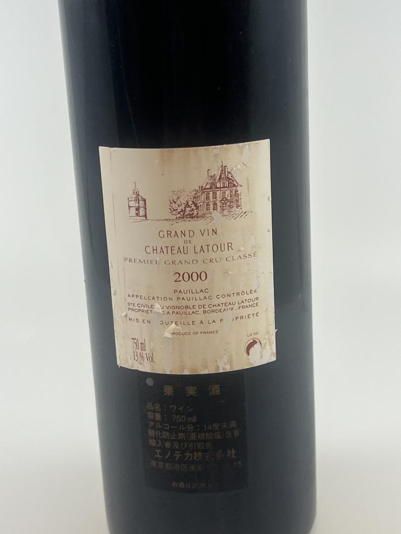 Château Latour 2000 赤ワイン