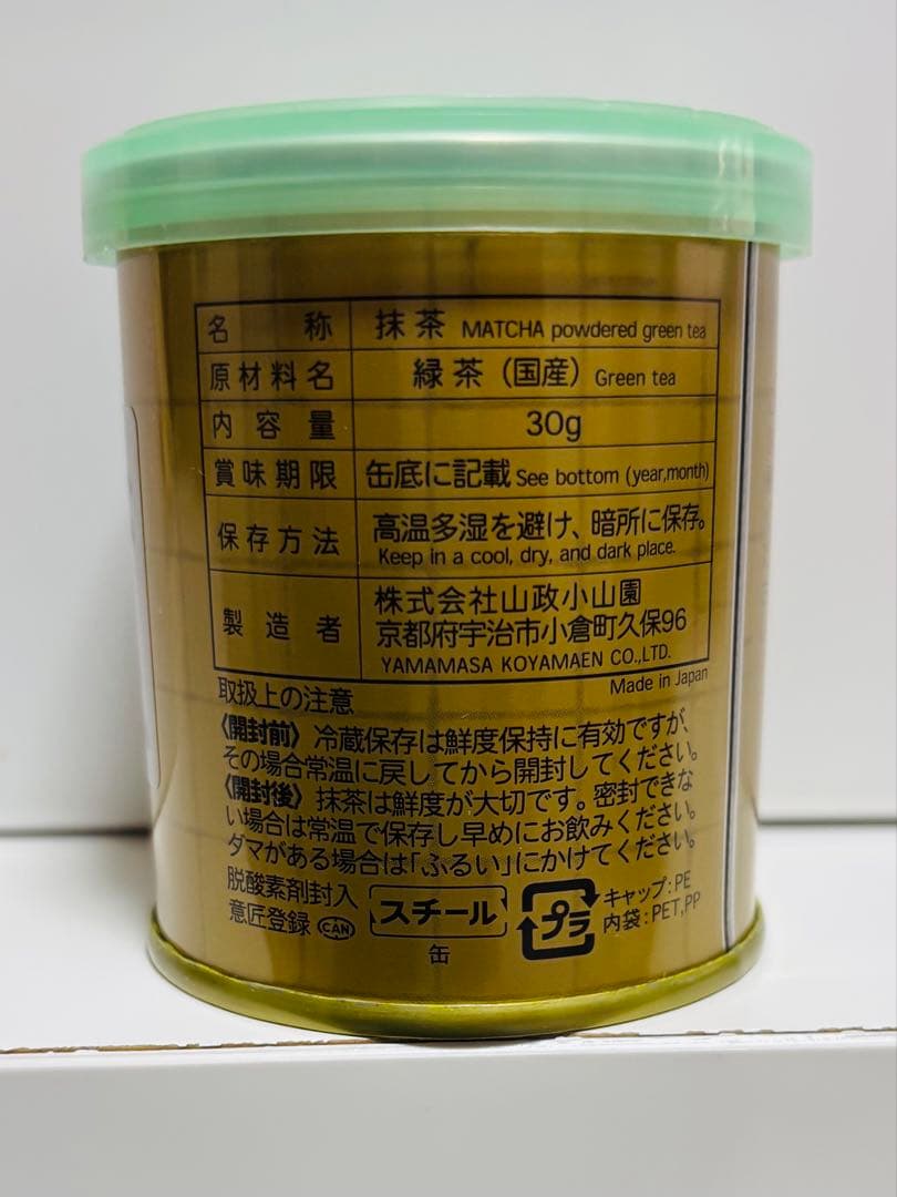 山政小山園 抹茶　[松風] 30g缶　4缶セット