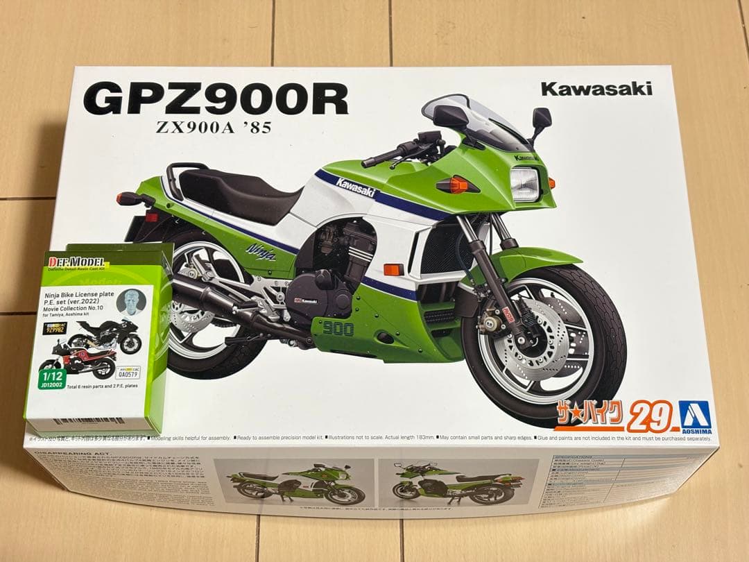 トップガン1/12Kawasaki GPZ900RマーヴェリックDEFMODEL