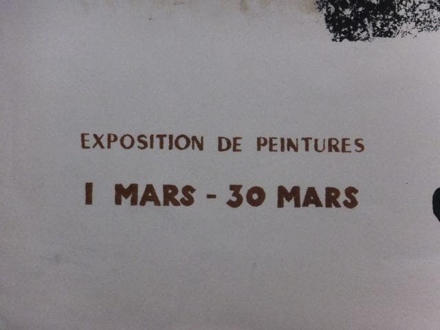 現代美術 菅井 汲　直筆サイン『個展ポスター』リトグラフ 1976年 0723I
