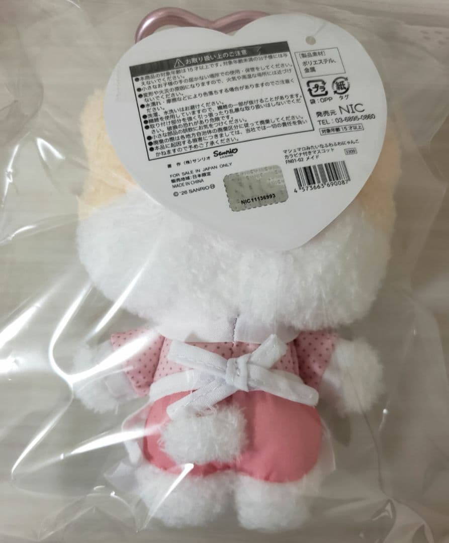 ☺️新品・タグ付☺️SANRIO★マシュマロみたいなふわふわにゃんこ★マスコット