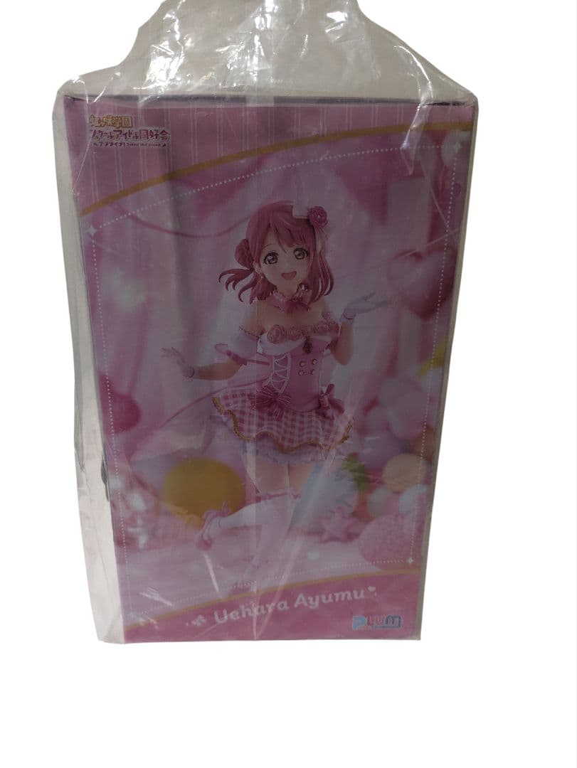 新品未開封 　plum　ラブライブ虹ヶ咲　上原歩夢　限定顔パーツ付き