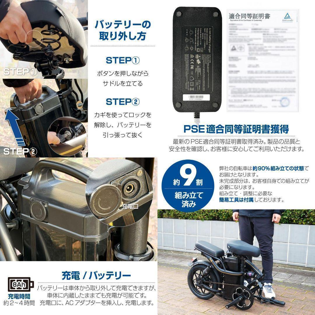 電動自転車 電動アシスト自転車 公道走行可 折りたたみ自転車 14インチ2200