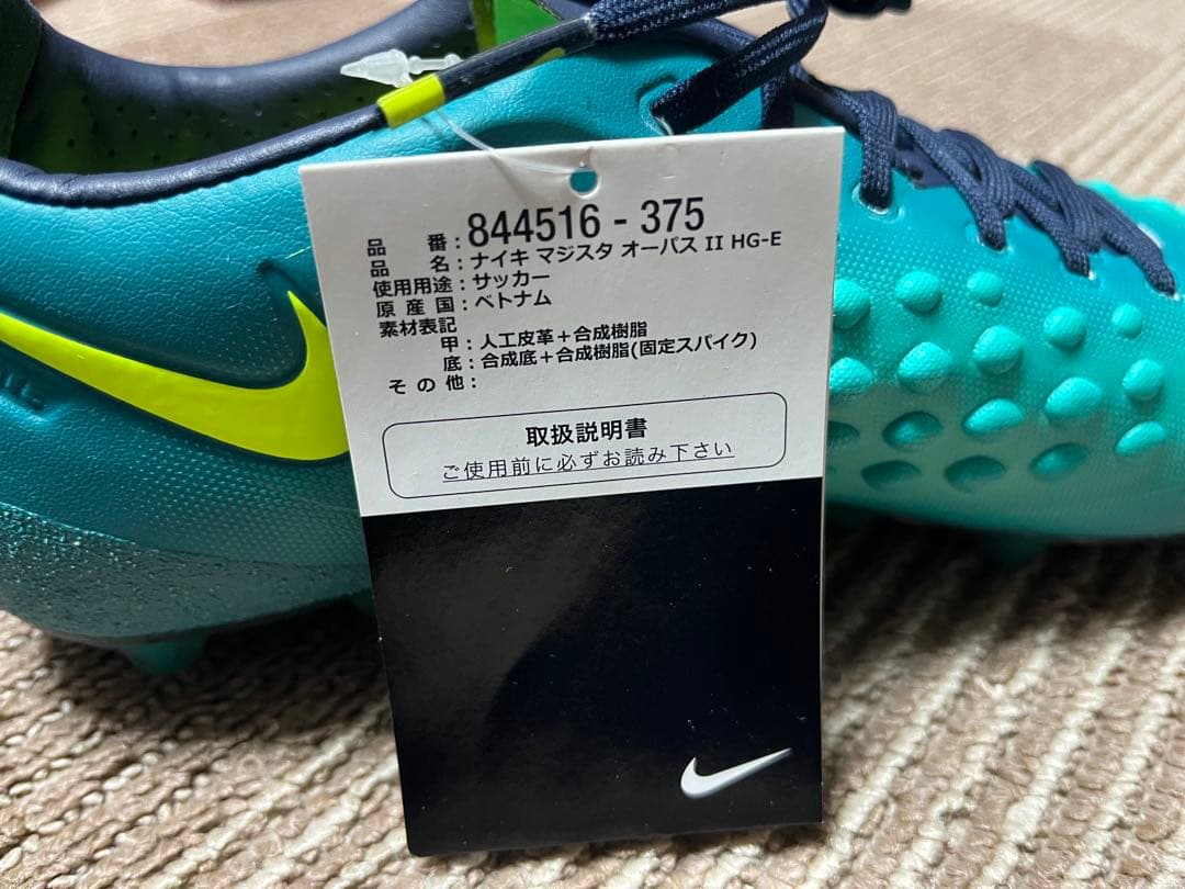 Nike ACG サッカーシューズ 青/緑
