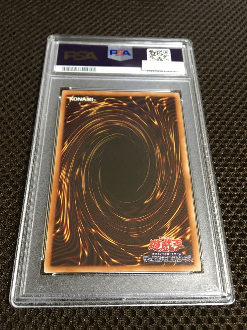 遊戯王 PSA9 破滅の美神ルイン 20thシークレット