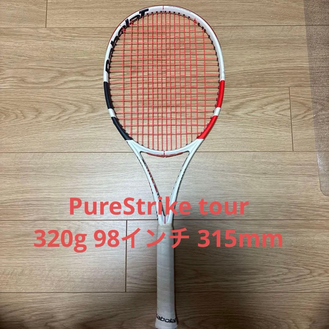 Babolat PURE STRIKE TOUR GRIP3 G3テニスラケット