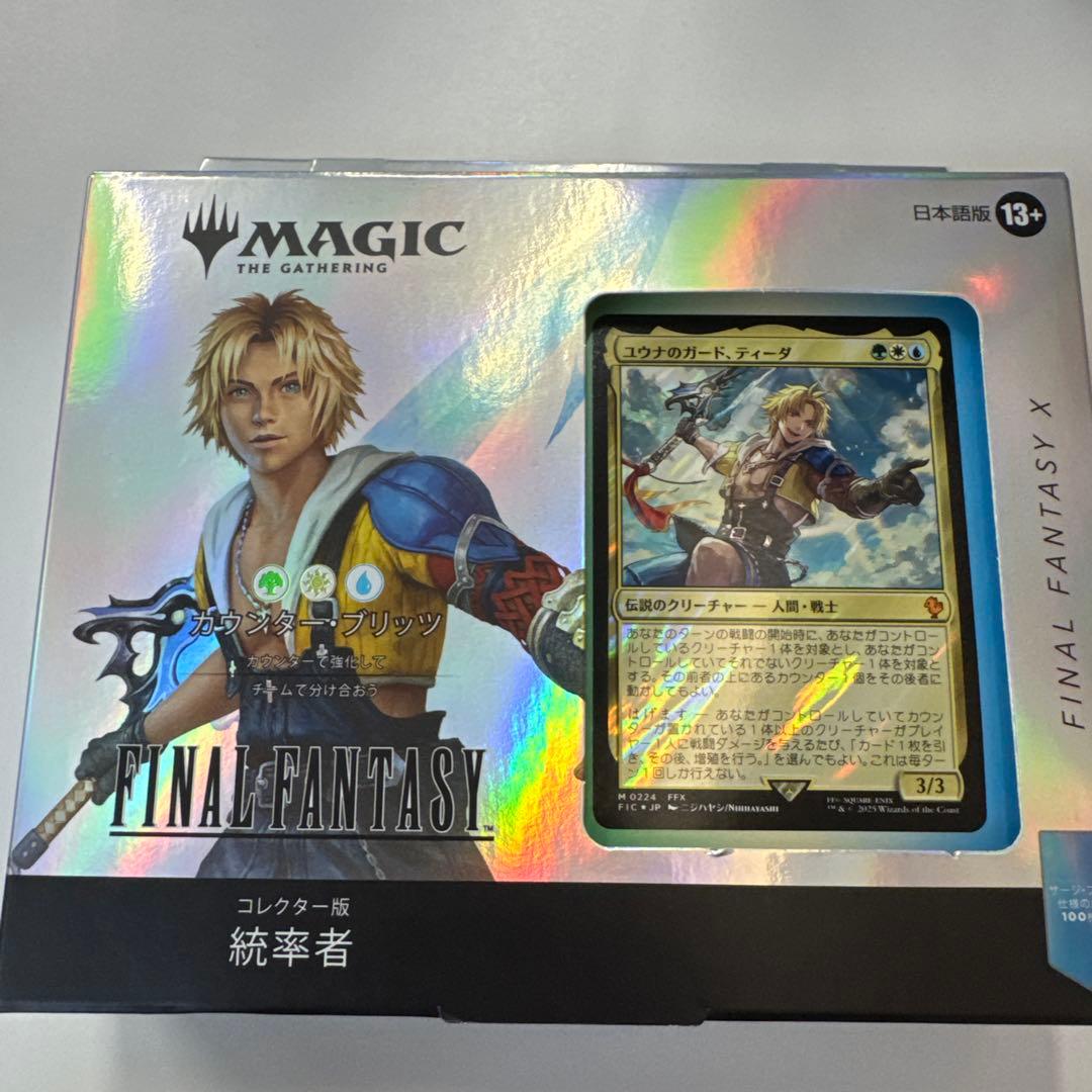 MTG　コレクター版統率者　カウンター ブリッツ　　FF 日本語