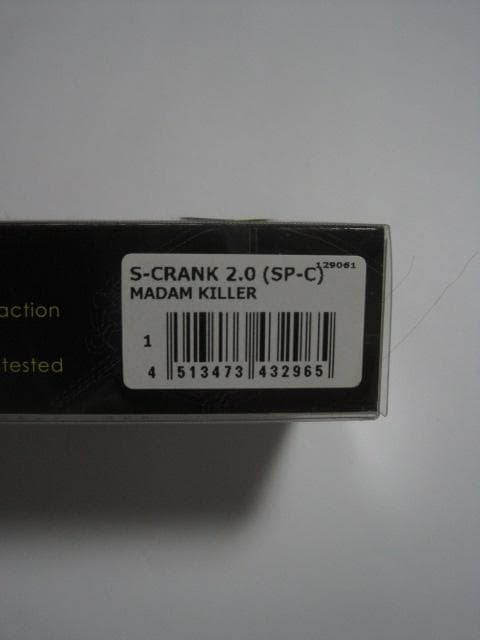 Megabass メガバス S-CRANK 2.0 MADAM KILLER
