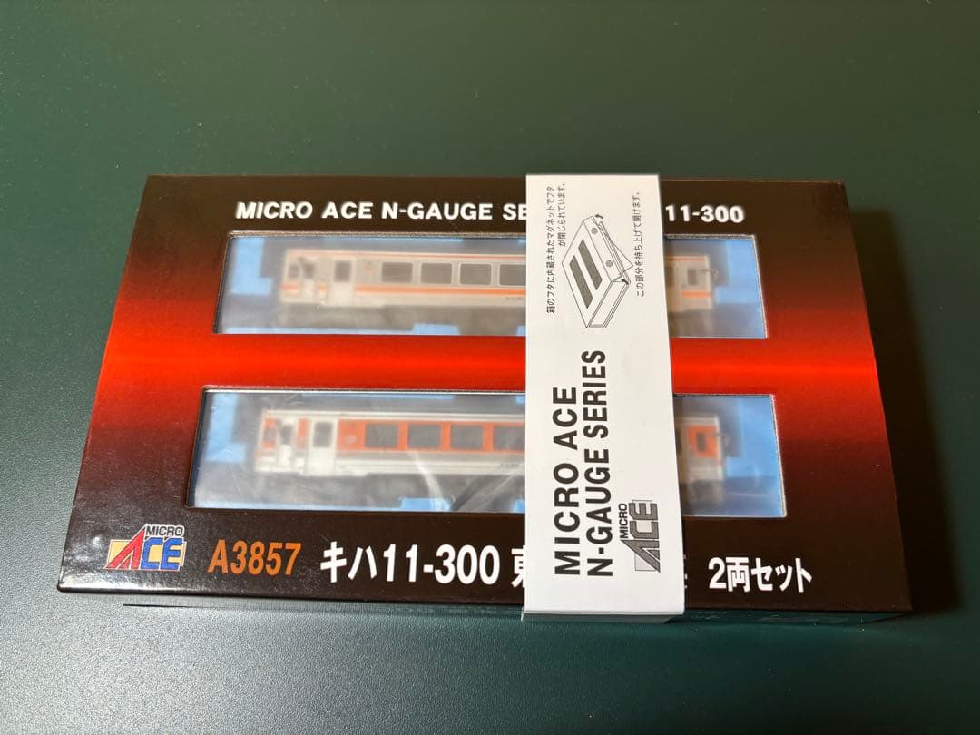 Nゲージ キハ11-300 東海交通事業 2両セット