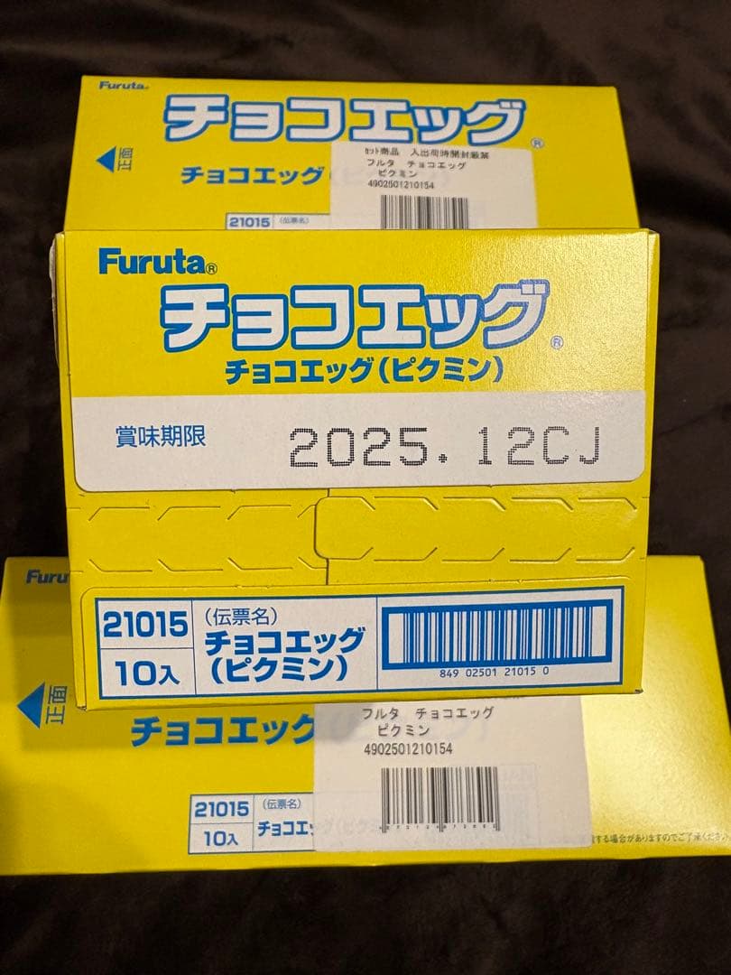 チョコエッグ (ピクミン) 10個入り3箱