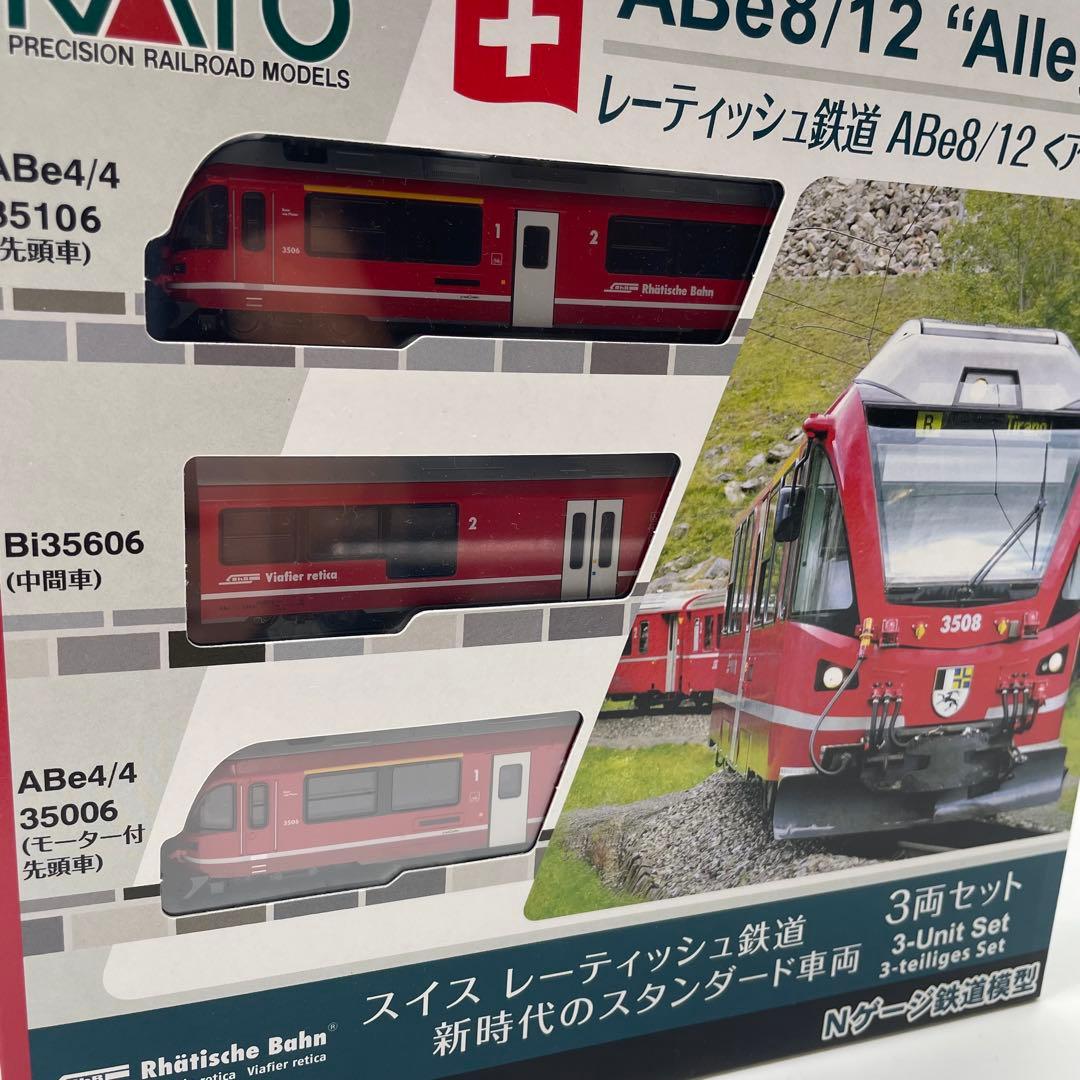 KATO Nゲージ レーティッシュ鉄道 ABe8/12 アレグラ 鉄道模型 電車
