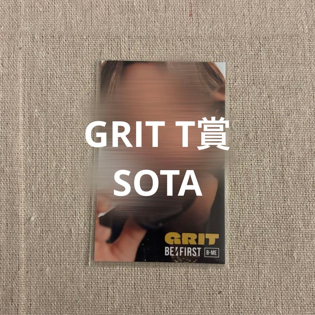 BE:FIRST GRITソロフォトカード T賞 SOTA