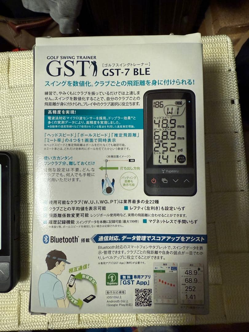 Yupiteru ゴルフスイングトレーナー GST-7 BLE