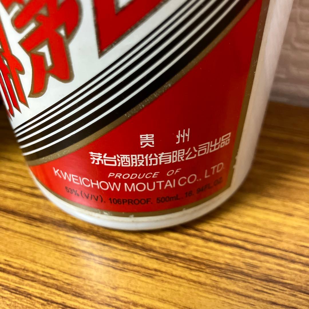 その他 KWEICHOW MOUTAI 2003 500ml 53%