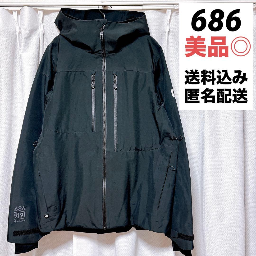 美品◎送料込み/匿名配送◎ 686 ナイロンジャケット