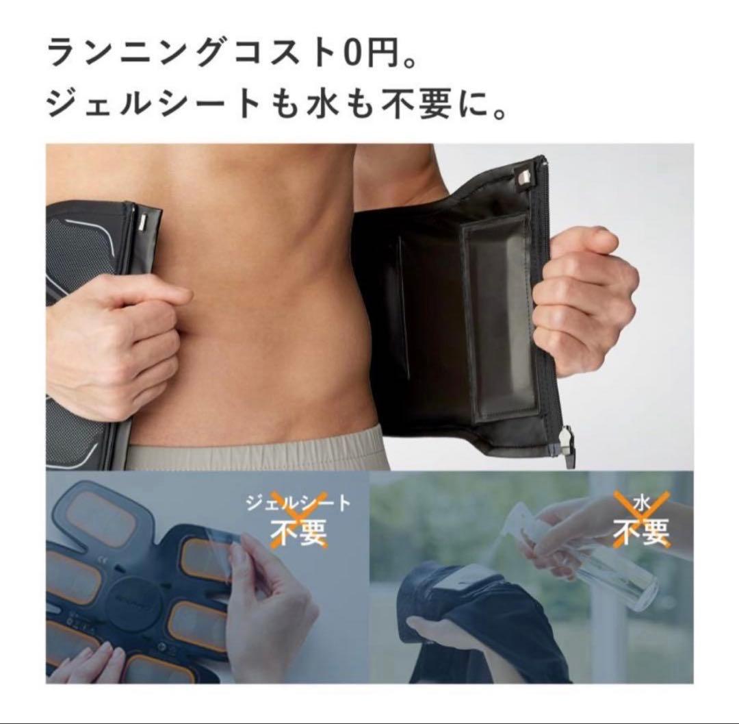 SIXPAD Core Belt 2 EMSトレーニングベルト