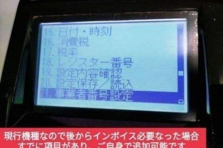 クローバーレジスター　JET-670上位スキャナ付き　PC連携　119933