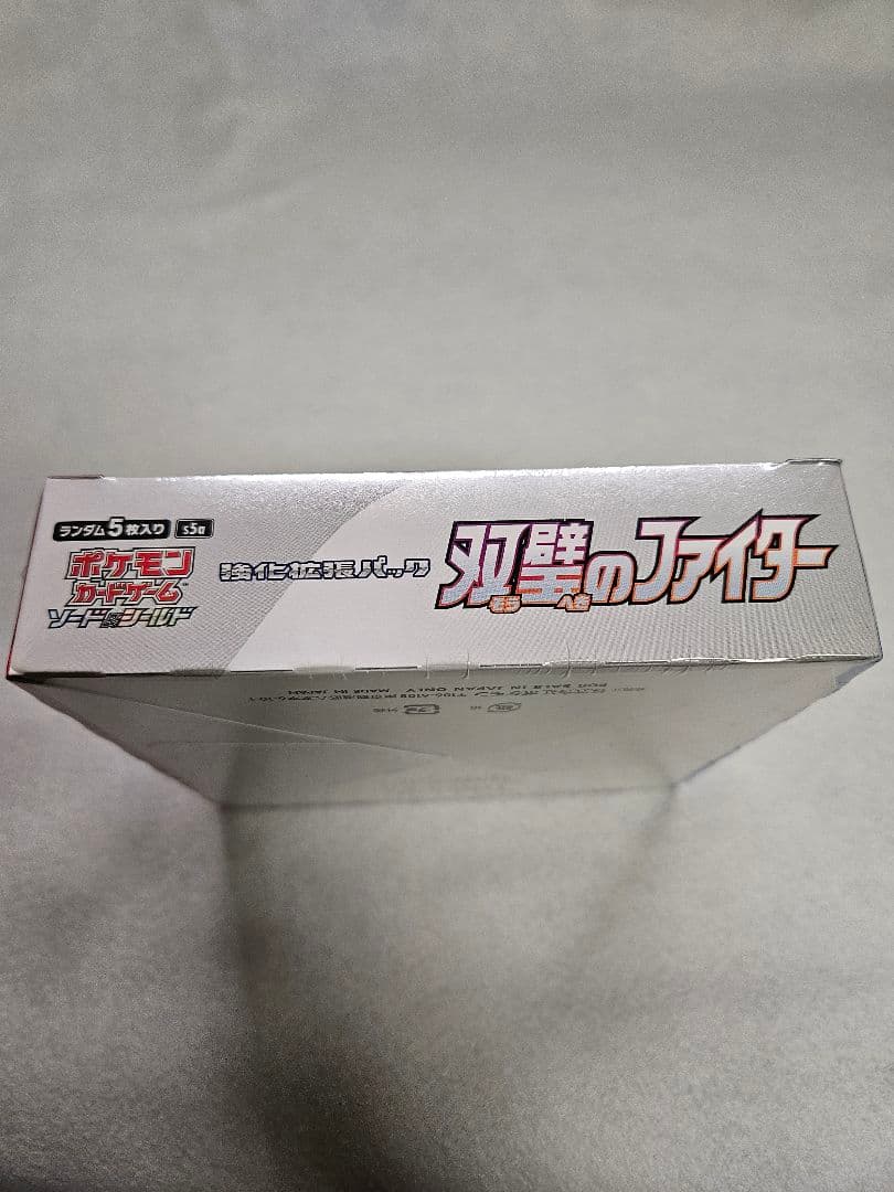 ルミネ21購入発送連絡不要 双壁のファイター1BOX 連撃マスター2BOX