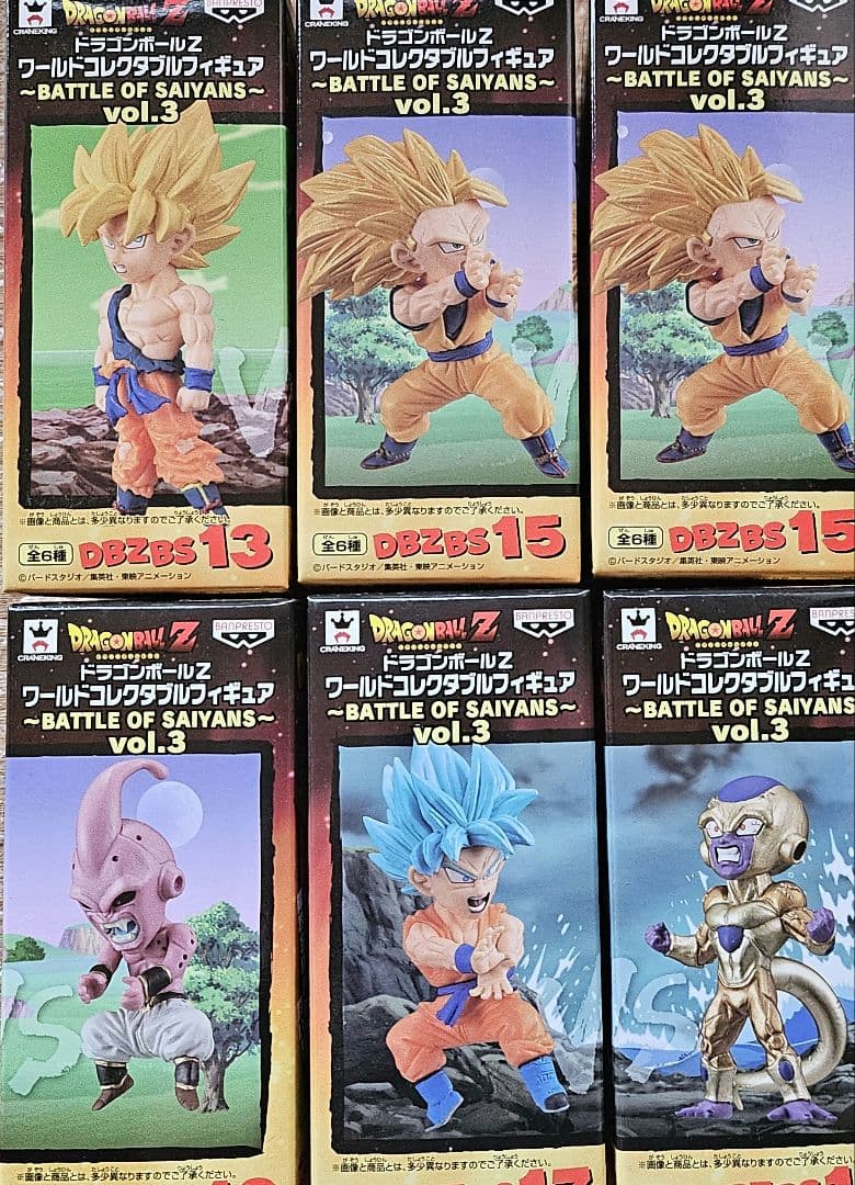 船*長様 ドラゴンボール ワーコレ BATTLE OF SAIYANS Vol.