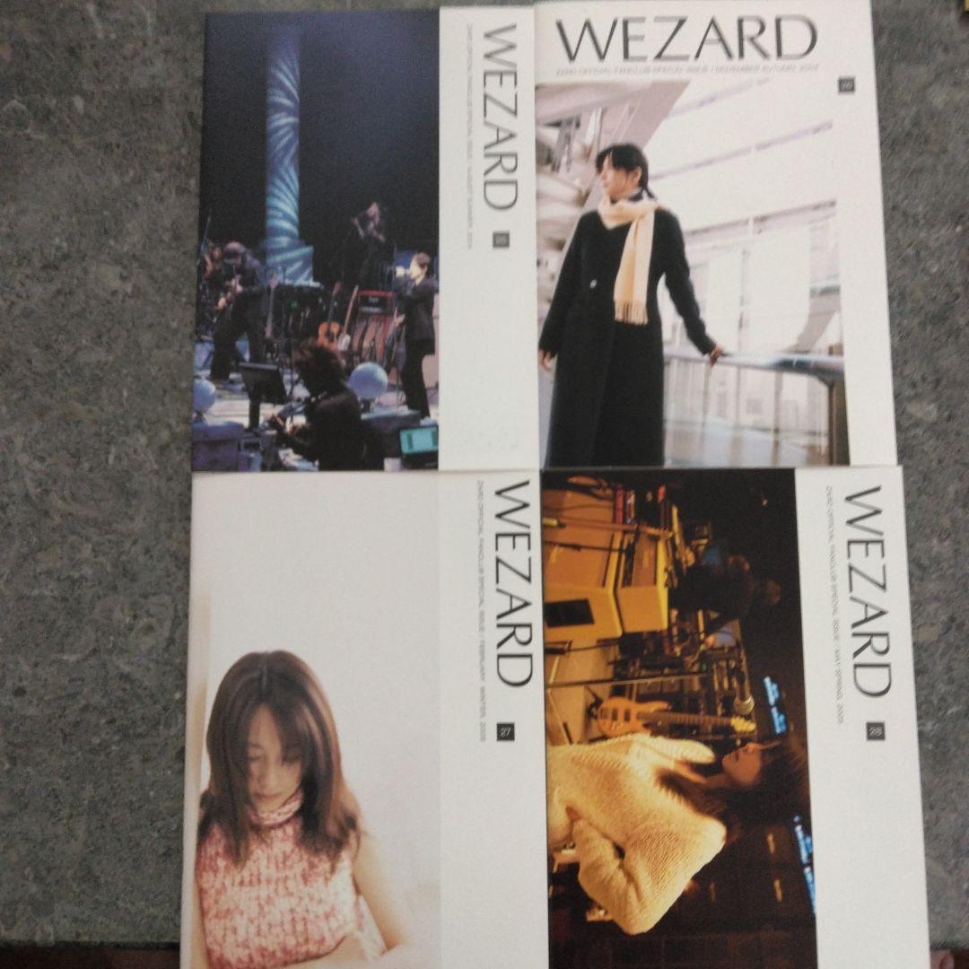 WEZARDシリーズ 全巻セット (Vol.01-52)会報誌