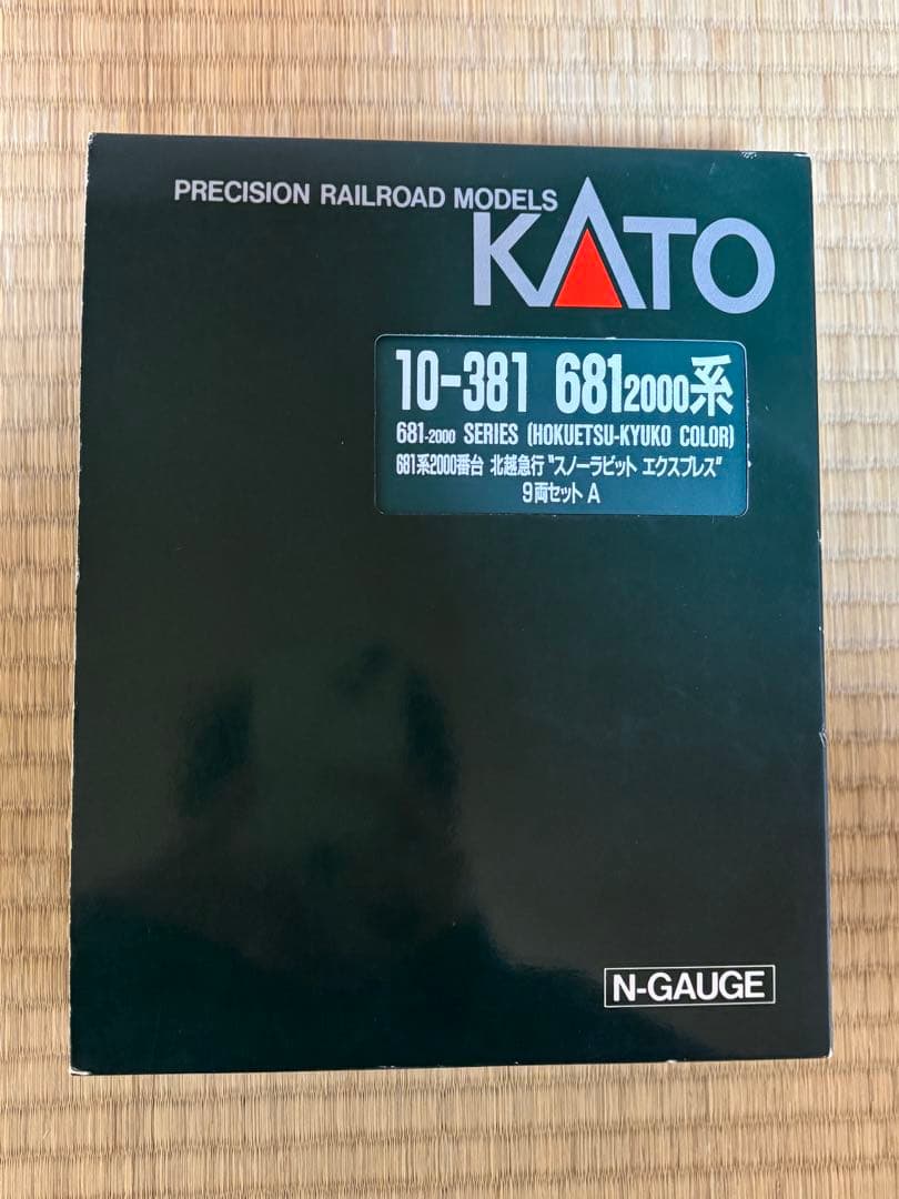 KATO 10-381 681系 北越急行スノーラビットエクスプレス 9両セット