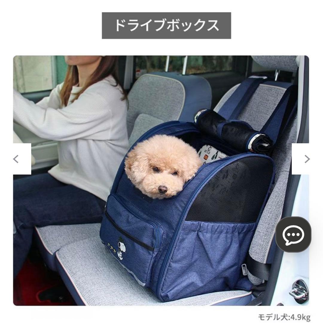 スヌーピー 折畳み ハウス リュック / ビーグルスカウト 小型犬