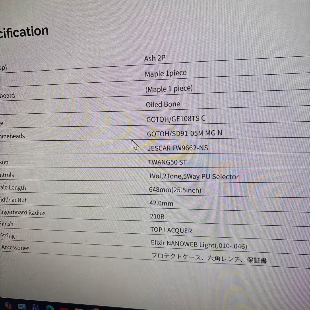 ギター MOMOSE MST2-STD/M 2TS