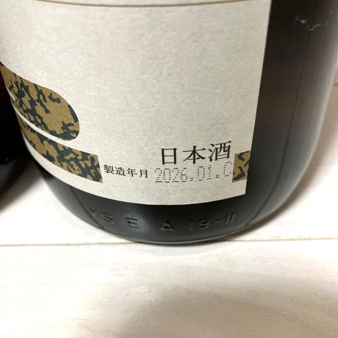 【匿名配送】朝日鷹3本セット
