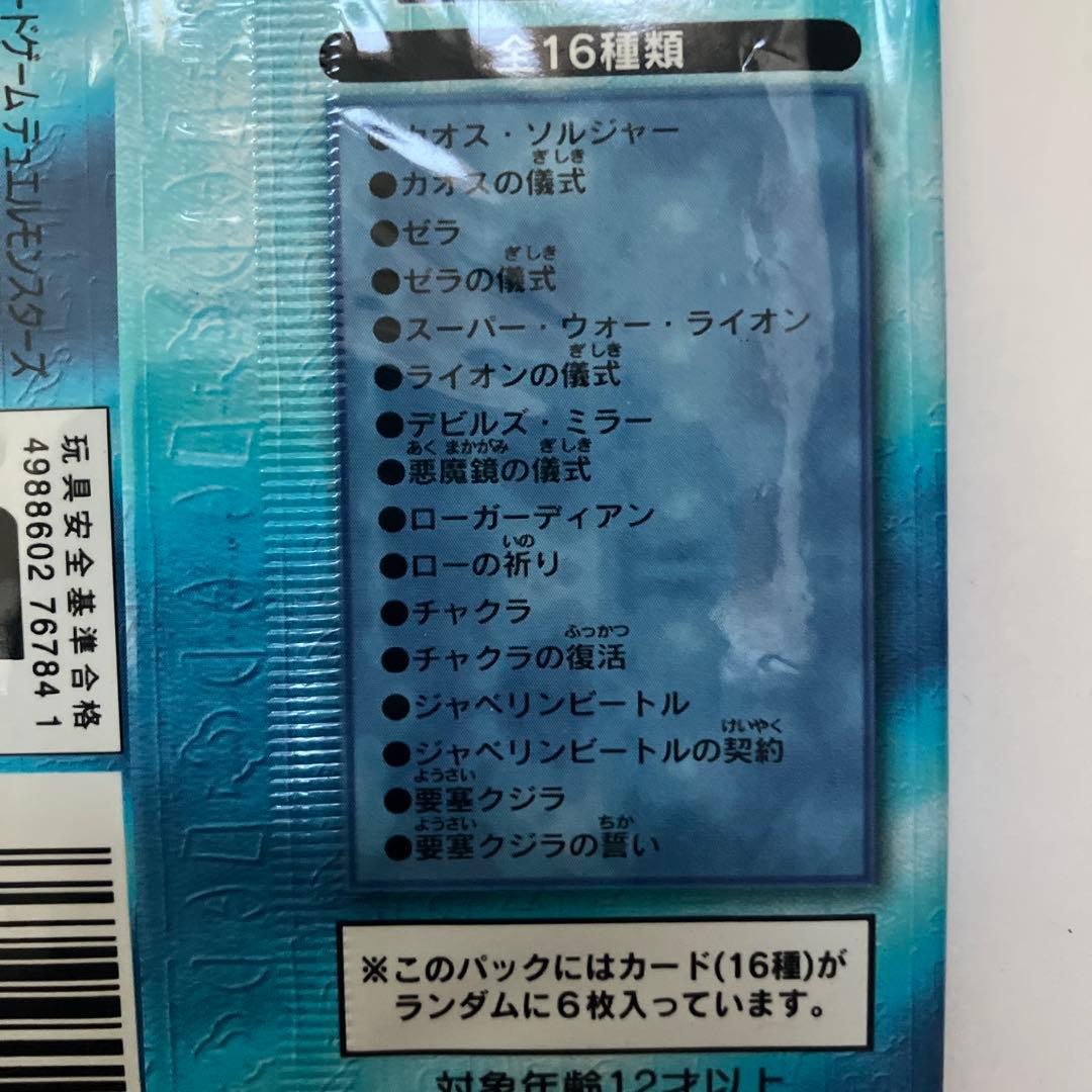 ツ*オ様 遊戯王OCG ダークセレモニーエディション 2パックセット
