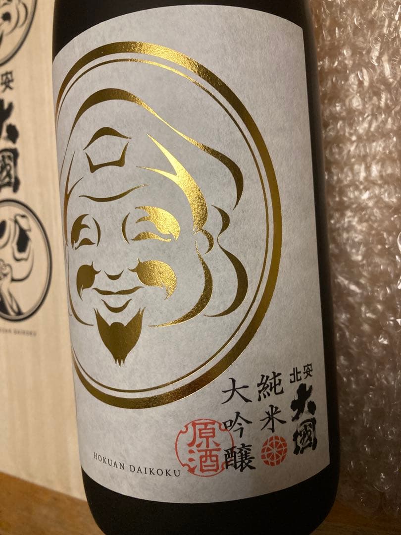 北安大國　純米大吟醸原酒（1.8L/特製桐箱入り）