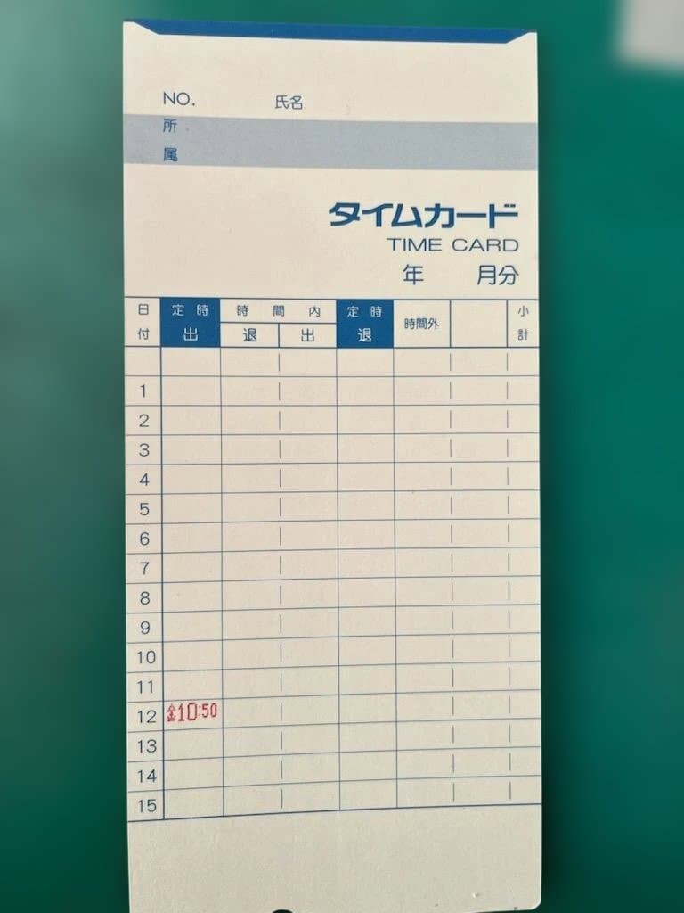 Amano EX3000Nc 電子タイムレコーダー