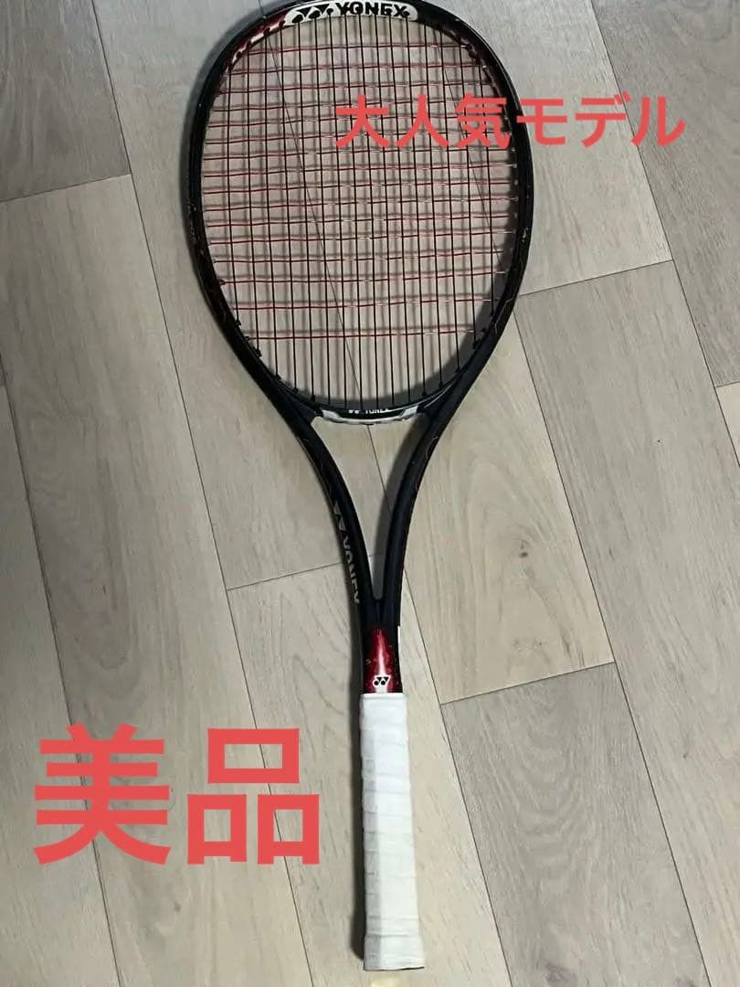 YONEX 軟式テニスラケット　ネクシーガ70s