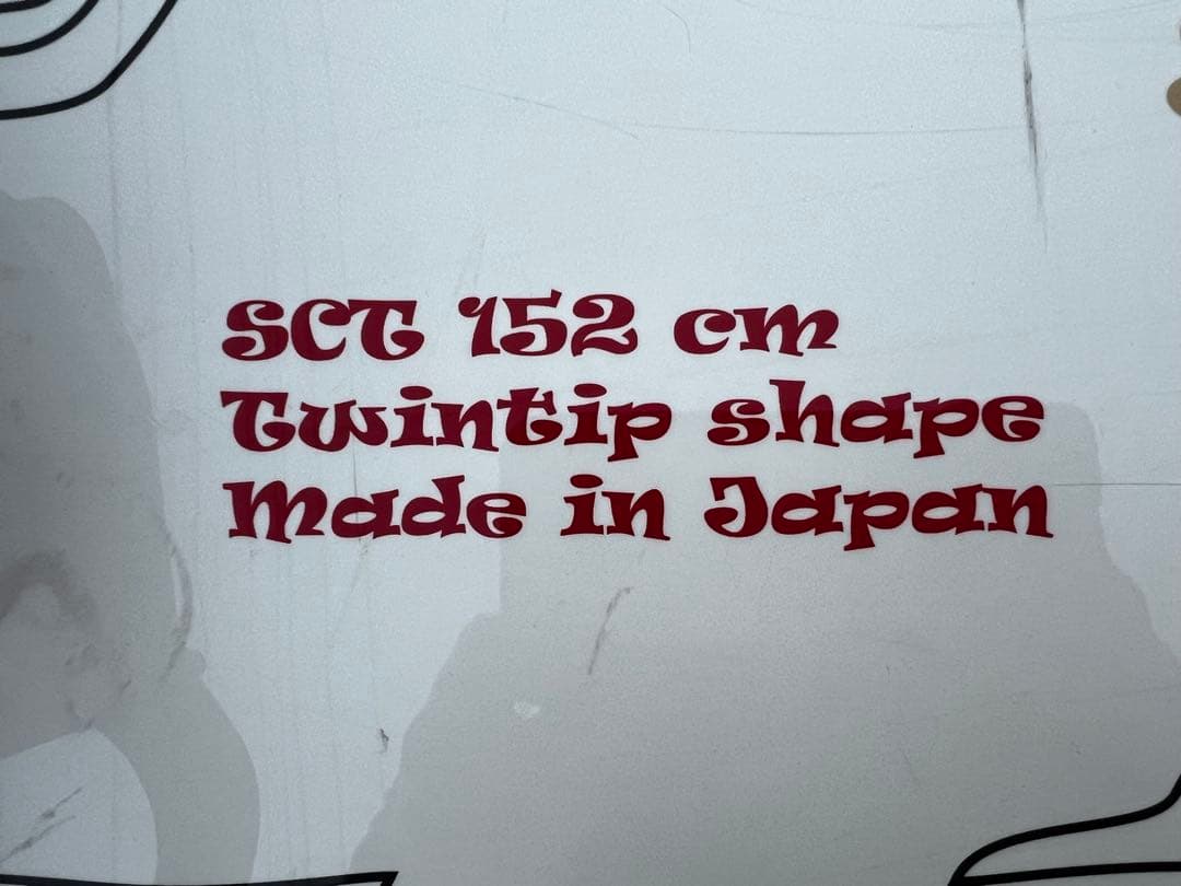 Scooter SCF 152 スノーボード ビンディング・リーシュ付き 日本製