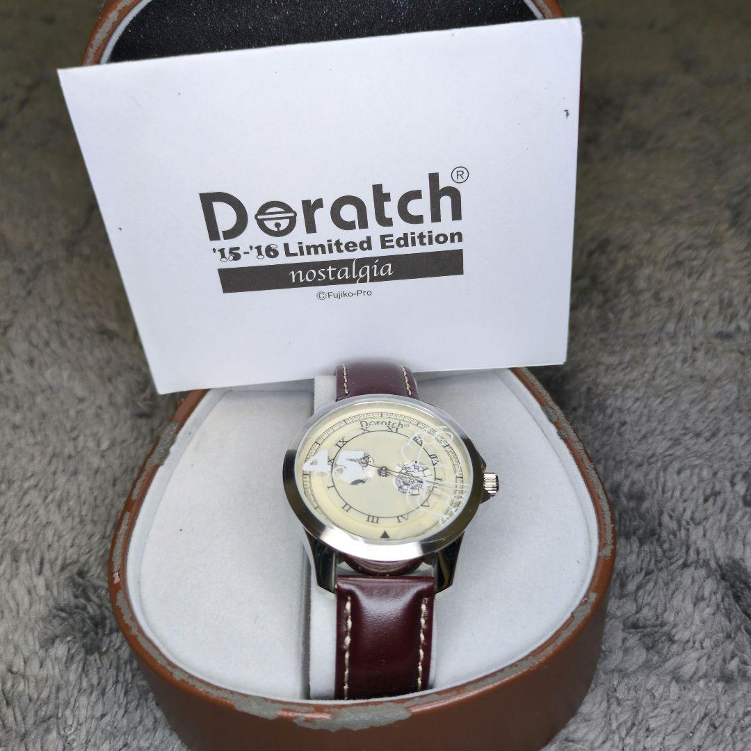 Doratch ドラッチリミテッドエディション 限定版時計 '15-'16